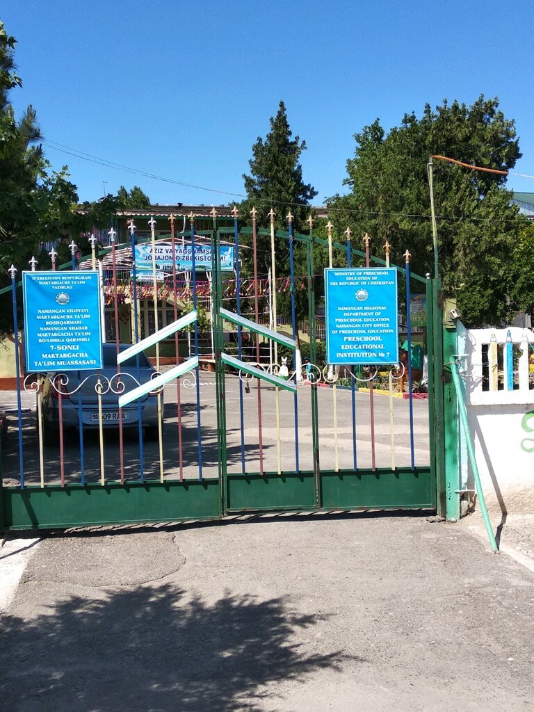 Anaokulları Kindergarten No. 7, Nemengan, foto