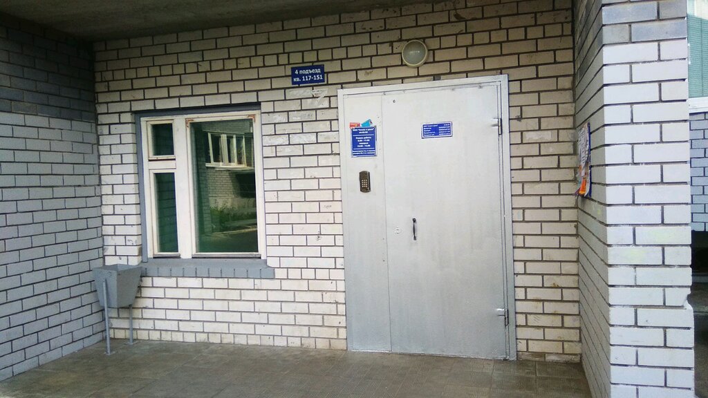 Yönetim ofisi Slovo i delo, Vladimir, foto