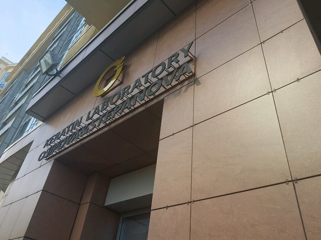 Güzellik salonu Osipova i Stepanova, Saint‑Petersburg, foto