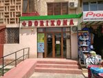 Pharmacy (No:31, So‘g‘diyona-A mikrotumani), eczaneler  Semerkant'tan