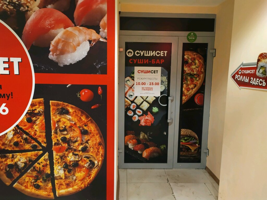 Hazır yemek teslim servisleri СУШИ СЕТ, Stavropol, foto