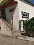 Ps3 (No:61, 1-kichik nohiya), oyun salonları  Nemengan'dan