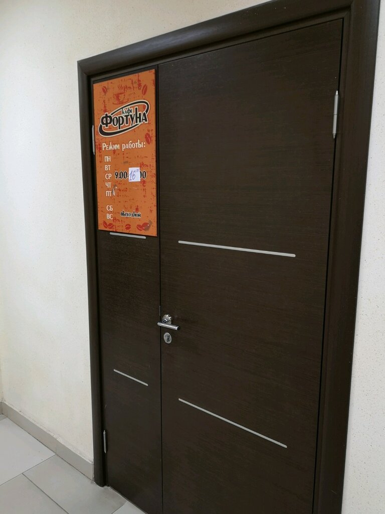 Kafe Фортуна, Yaroslavl, foto