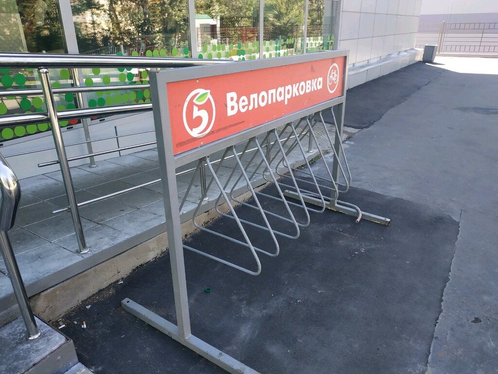 Bisiklet park yerleri Велопарковка, Moskova, foto