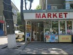 Grocery Store (No:1, Uchtepa District, Chilanzar, G9A mavzesi, Tashkent), market  Taşkent'ten