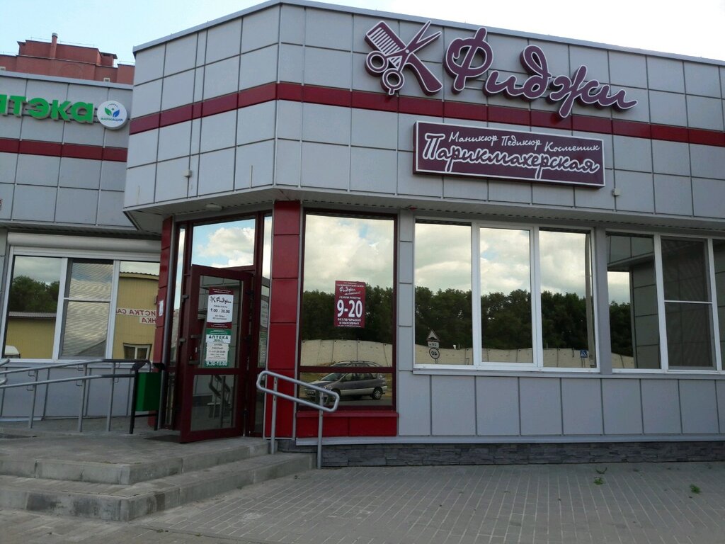 Kuaförler Фиджи, Gomel, foto
