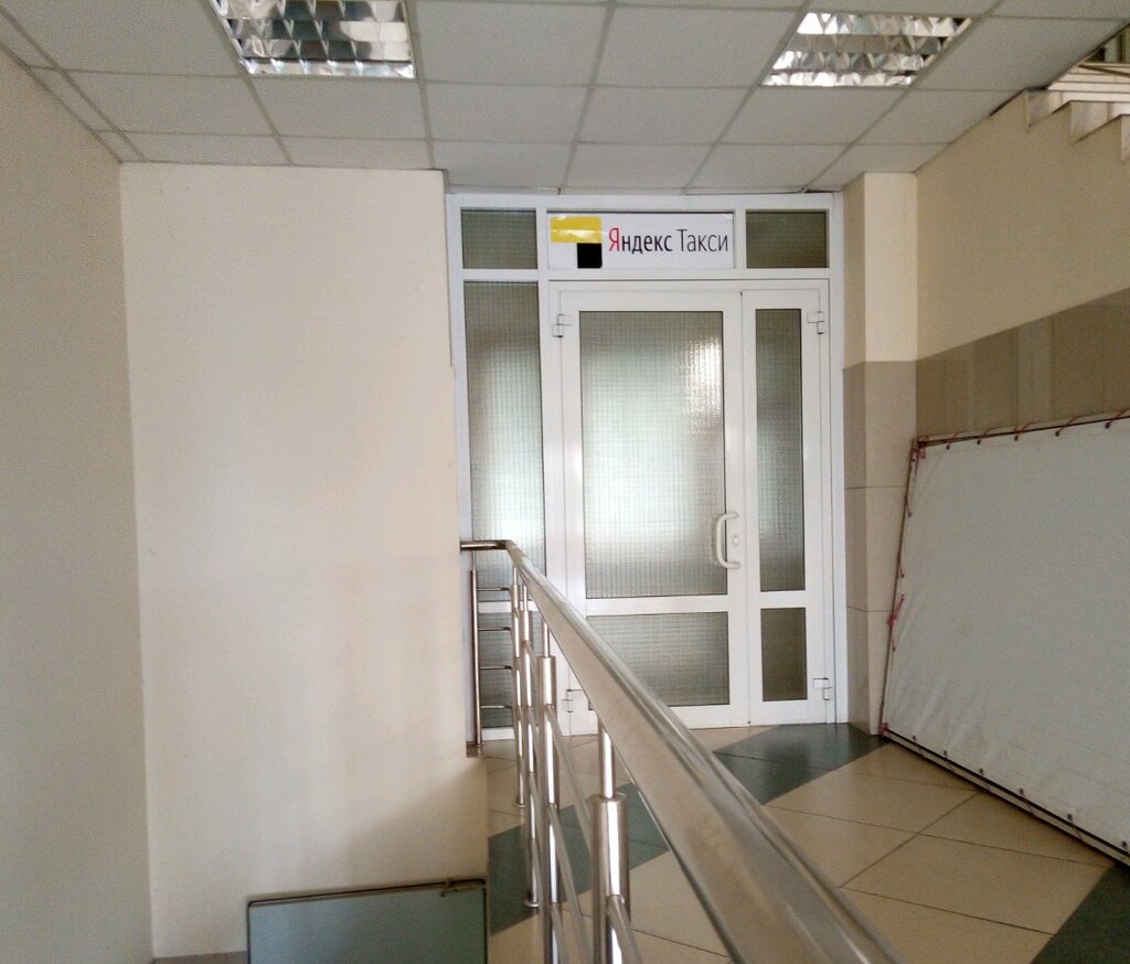 Taksi Такси, Lipetsk, foto