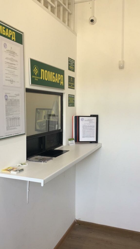 Rehincilik Dragotsennosti Urala, Karaçay‑Çerkez Cumhuriyeti, foto