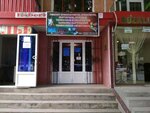 Computer Repair and Services (No:21, So‘g‘diyona-A mikrotumani), bilgisayar teknik servisleri  Semerkant'tan