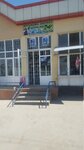 Auto Parts (Namangan, To'raqo'rg'on ko'chasi), otomobil yedek parçaları  Nemengan'dan