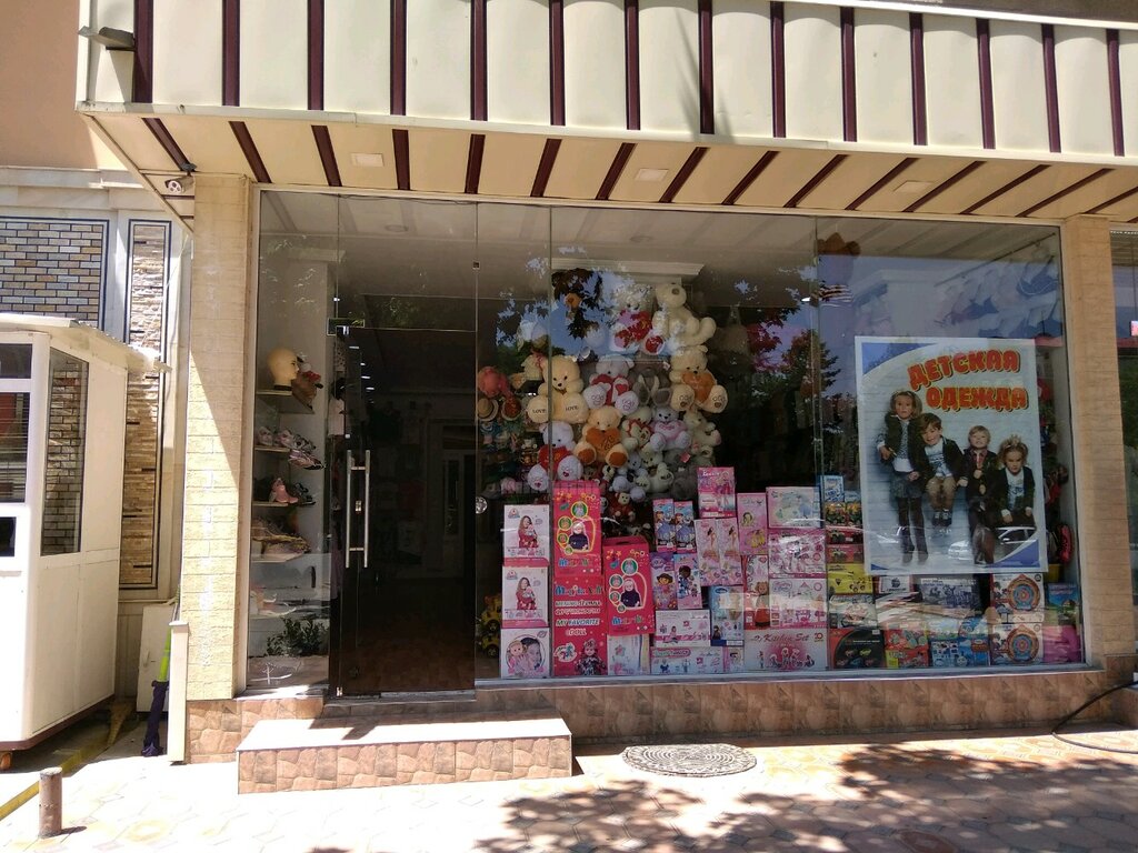 Çocuk giyim mağazaları Children's Clothing Store, Semerkant, foto