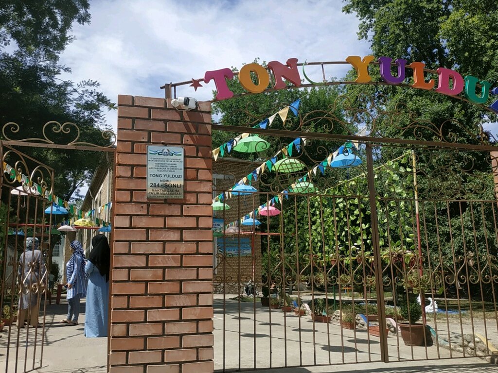 Anaokulları Preschool educational organization № 284 Tong Yulduzi, Taşkent, foto