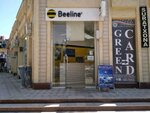 Paynet (Samarkand, Buyuk Ipak Yuli Street), ödeme terminali  Semerkant'tan