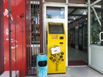 Kapitalbank Payment Terminal (Buyuk Ipak Yuli Street No:268), ödeme terminali  Taşkent'ten