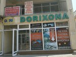 Dori-Darmon (Farkhad Street No:Г30блок11), eczaneler  Taşkent'ten