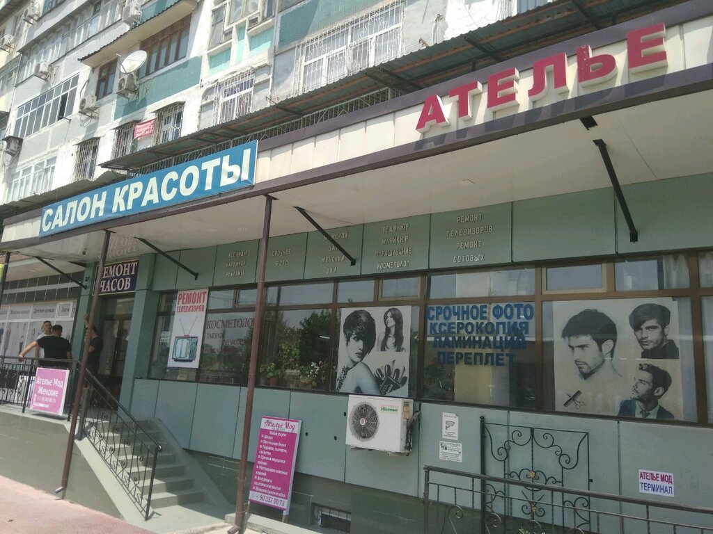 Güzellik salonu Beauty Salon, Taşkent, foto