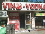 Liquor store (No:47B, Mirzo Ulugbek District, Karasu Residential Area, 2-mavze), alkollü içecekler  Taşkent'ten