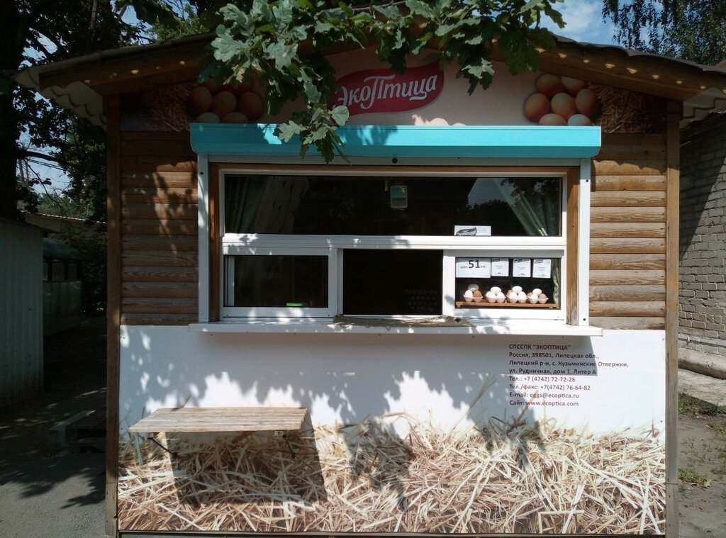 Kanatlı hayvan ürünleri ve yumurta Киоск по продаже яиц, Lipetsk, foto