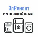 ElRemont (Voznesenskaya Street No:107), ses ve video cihazlarının tamiri  Sergiyev Posad'dan