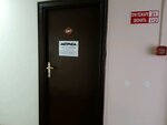 Метрика (Karl Marx Street No:62/21), özel ders hizmetleri  Kursk'tan