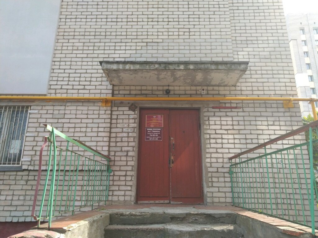Polis merkezleri Отделение по делам несовершеннолетних отдела участковых уполномоченных ОП № 3, Briansk, foto