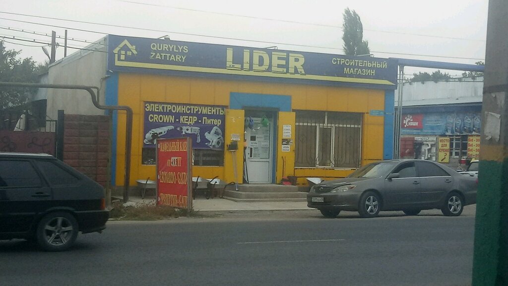 Yapı mağazası Lider, Taraz, foto