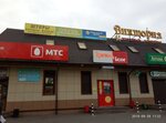 Mir Decora (Molodyozhnaya ulitsa No:1Д), perde ve korniş üreticileri  Belooziorski'den