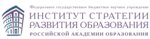Институт содержания и методов обучения имени В. С. Леднева (Zhukovskogo Street No:16, Moscow), bilim araştırma enstitüsü  Moskova'dan