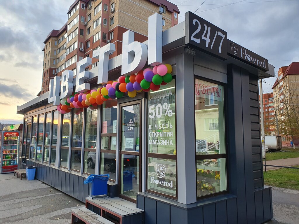 Çiçek teslimatı Фловеред, Ufa, foto