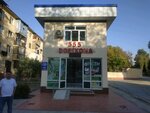 555 (Ferghana, Yangi Asr Street), manavlar  Fergana'dan