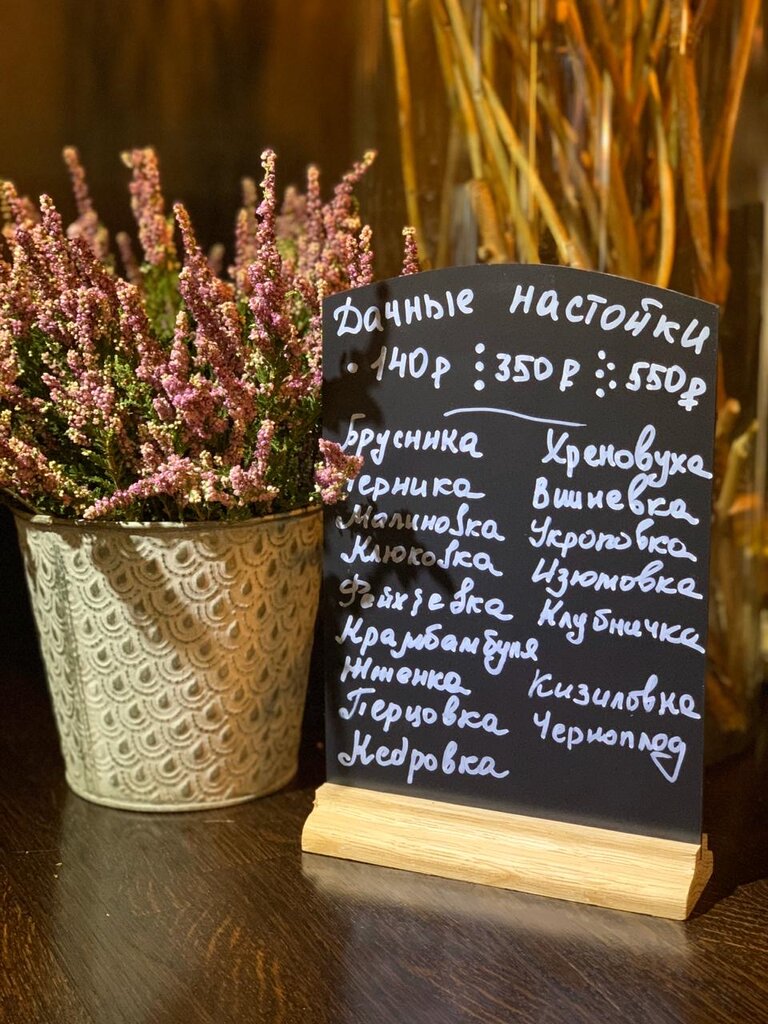 Bar На Дачу, Saint‑Petersburg, foto