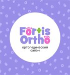 Fortis Ortho (ulitsa Chekhova No:14/5), ortopedik ürünler  Surgut'tan