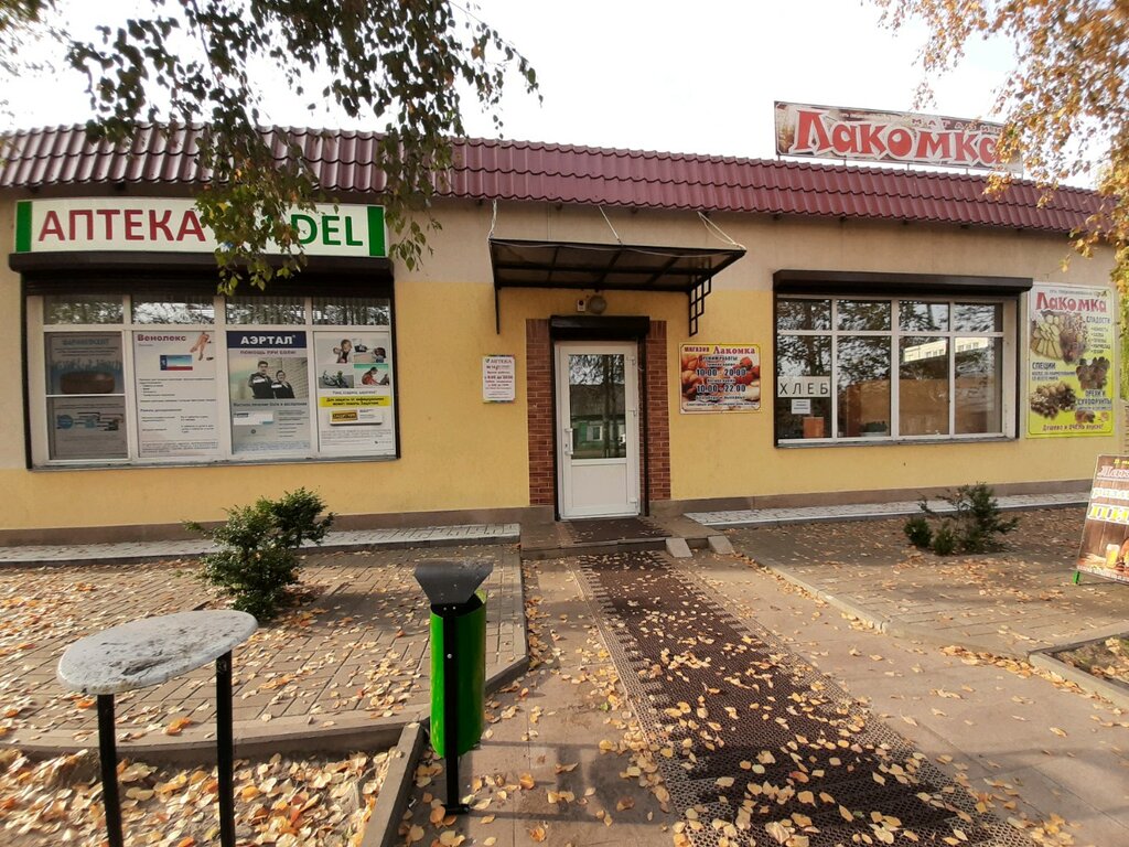 Pasta, şekerleme ve tatlı Лакомка, Gomel, foto