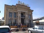 Vazira (Chigir koʻchasi No:524B), restoran  Semerkant'tan