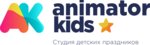 Animator Kids (Goncharny pereulok No:4), etkinlik organizasyonu  Yekaterinburg'dan