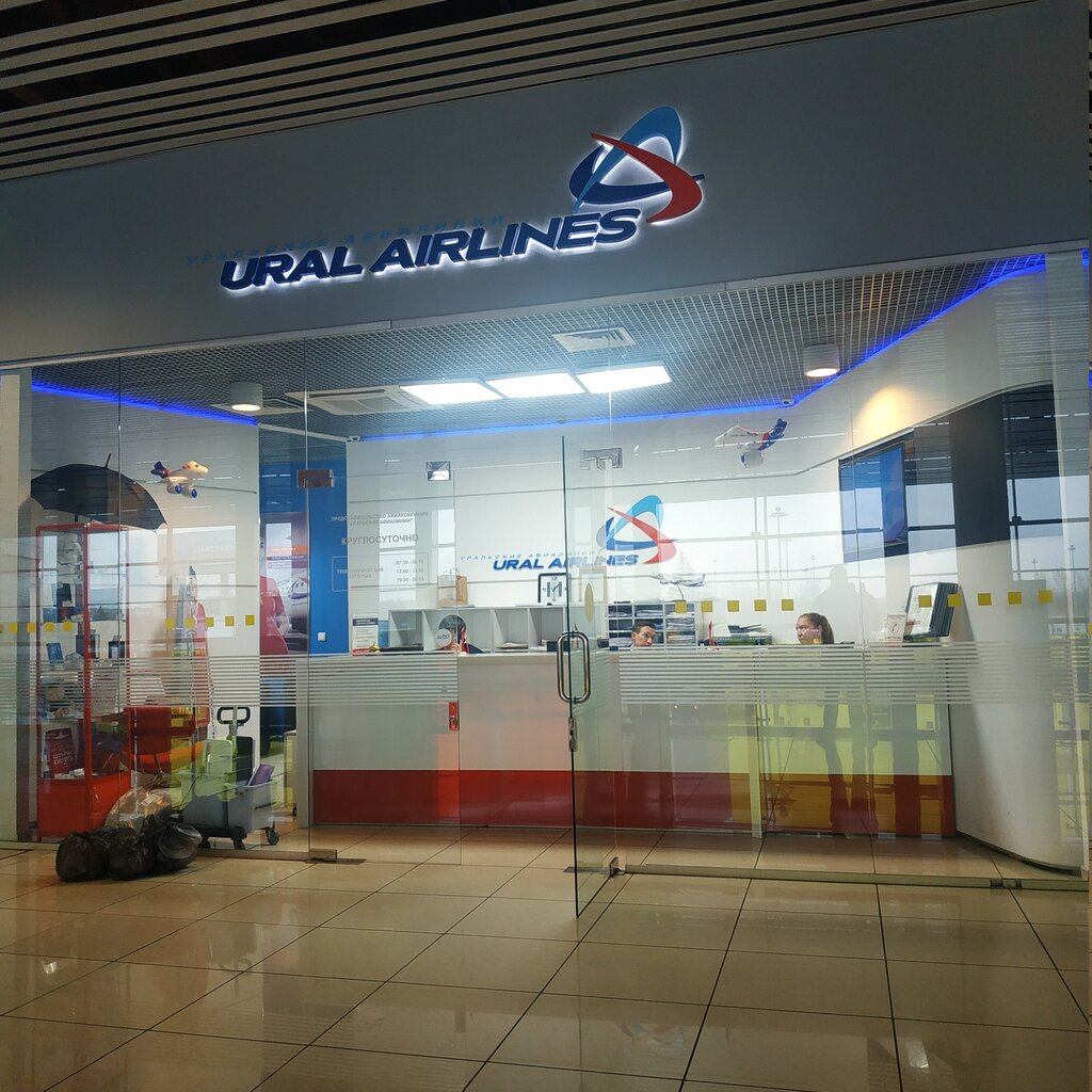 Havacılık şirketleri UralAirlines, Yekaterinburg, foto