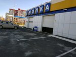 Avto-Blik (Pobedy Avenue No:305Д), oto yıkama  Çeliabinsk'ten