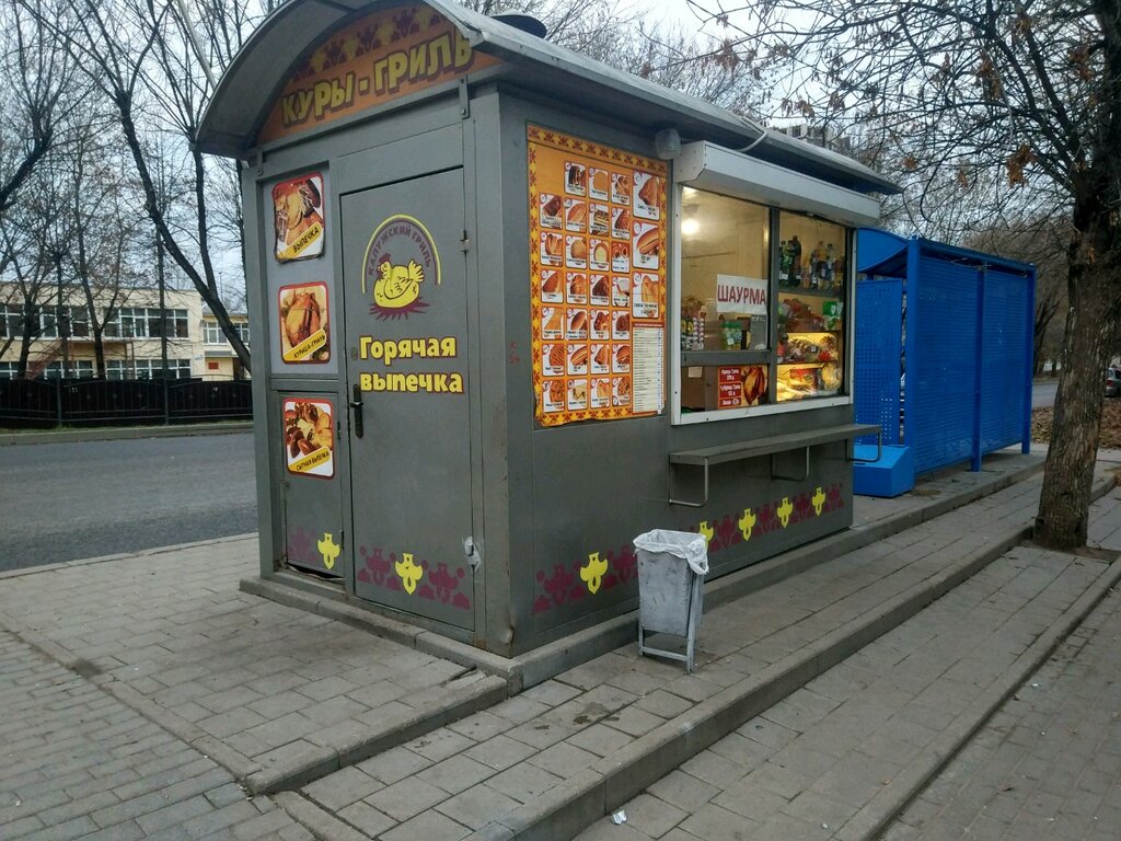 Fast food Kury-gril, Kaluga, foto