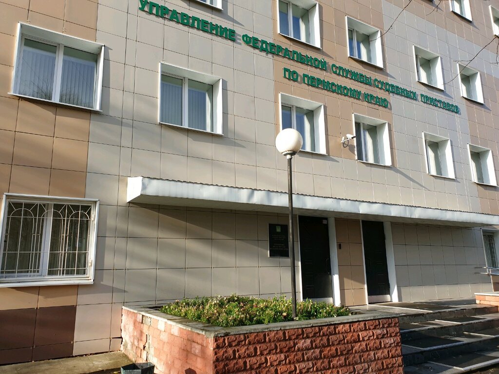 Adliye personeli Otdel materialno-tekhnicheskogo i administrativno-khozyaystvennogo obespecheniya, Perm, foto