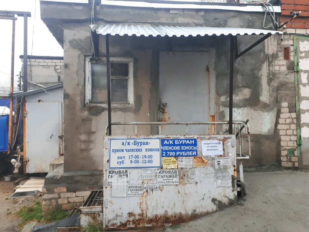 Garajlar Буран, Riazan, foto