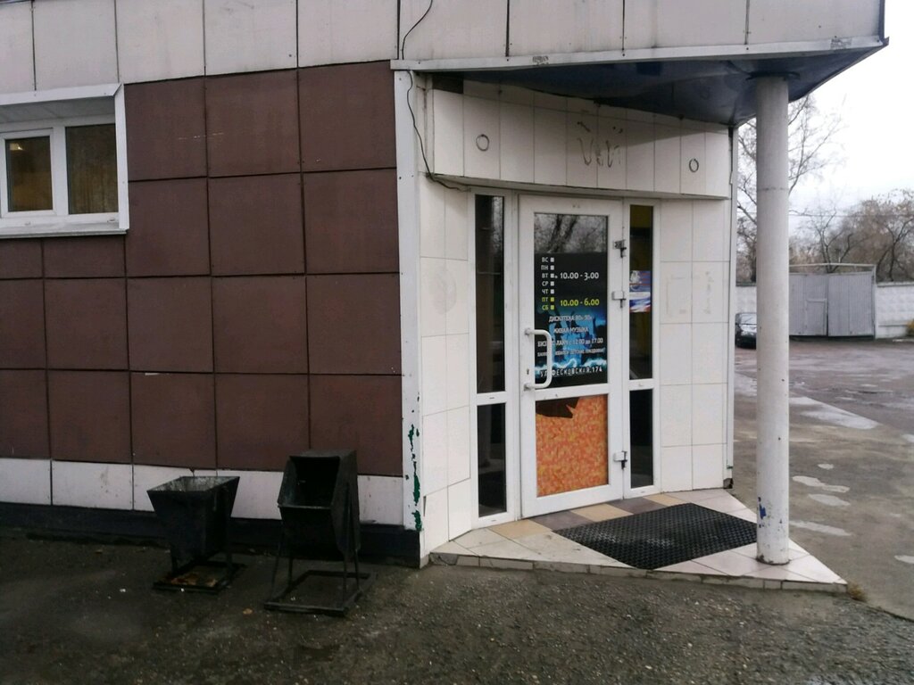 Kafe Томь, Novokuznetsk, foto