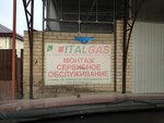 Italgas (Krasnodarskaya ulitsa No:23, stanitsa Anapskaya), lpg kurulumu  Krasnodarski krayından