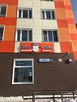 Sun Valley Wine (No:3, mikrorayon Bogorodskiy), alkollü içecekler  Şçolkovo'dan