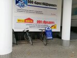 Велопарковка (vulica Karla Marksa No:33), bisiklet park yerleri  Brest'ten
