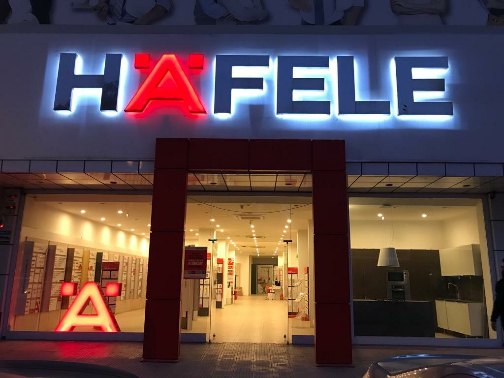 Mobilya aksesuar ve parçaları Hafele Ankara Satış Mağazası, Ankara, foto