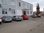 Stroy Mir (Moskovskaya Street No:290), yapı mağazası  Kaluga'dan