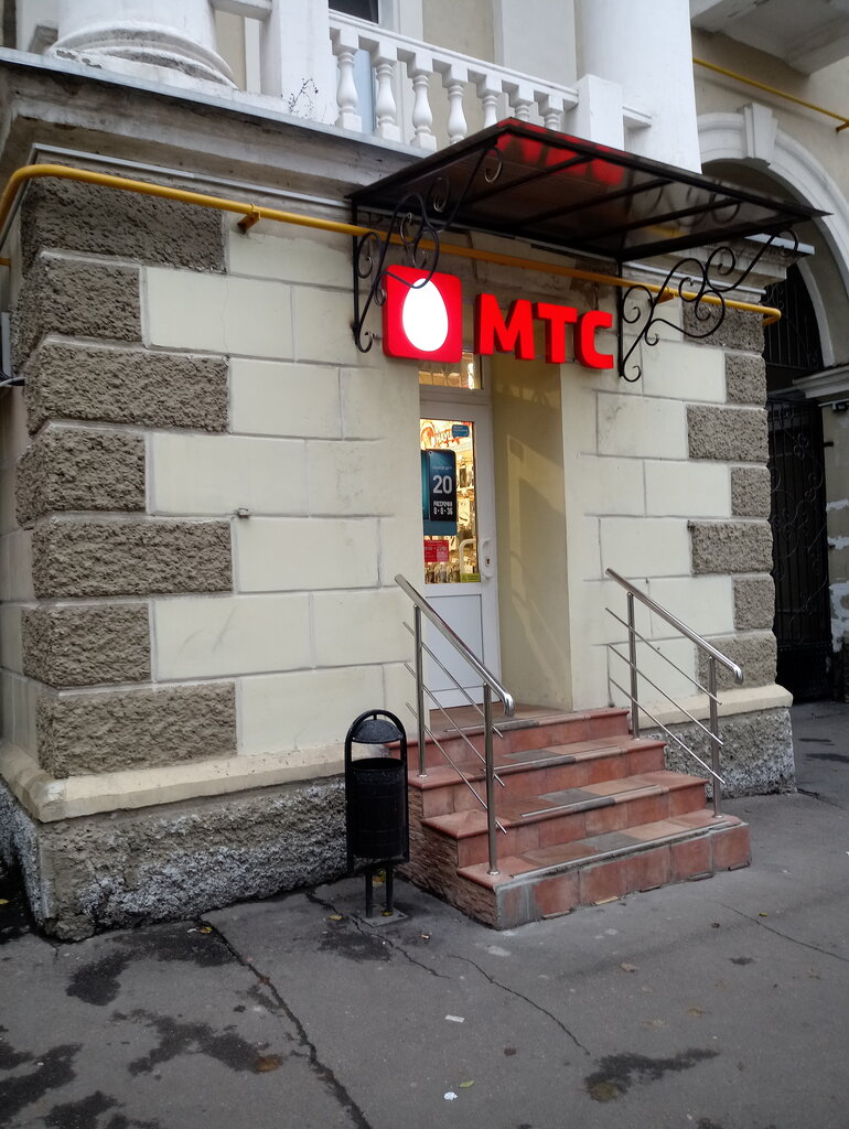 Cep telefonu ve aksesuarları satış mağazaları Mts, Moskova, foto