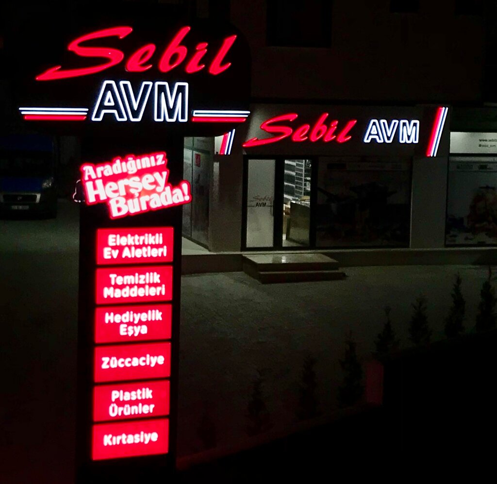 Büyük mağazalar Sebil AVM, Derince, foto