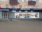 Mebelshchik (Erzi Boulevard No:12, Saransk), mobilya mağazaları  Saransk'tan