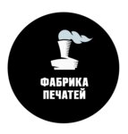 Фабрика печатей (Okulova Street No:75к1), mühürlerin ve pulların  Perm'den